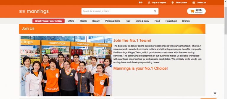 Mannings Hong Kong Job Application Form & Apply Online 2025 - Careers & Job Applications 2024 ...