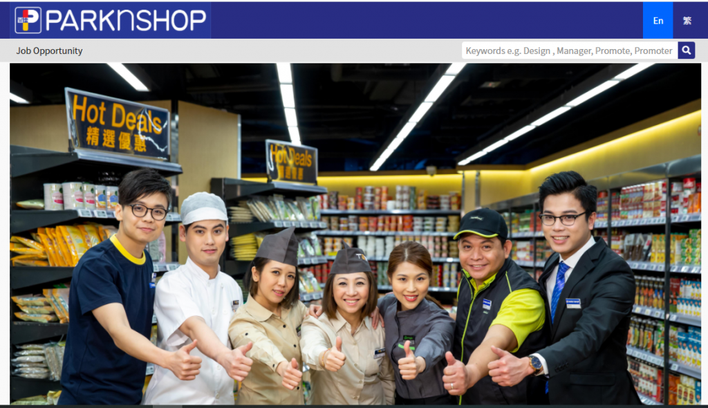 PARKnSHOP Job Application Form & Apply Online 2025 - Careers & Job ...